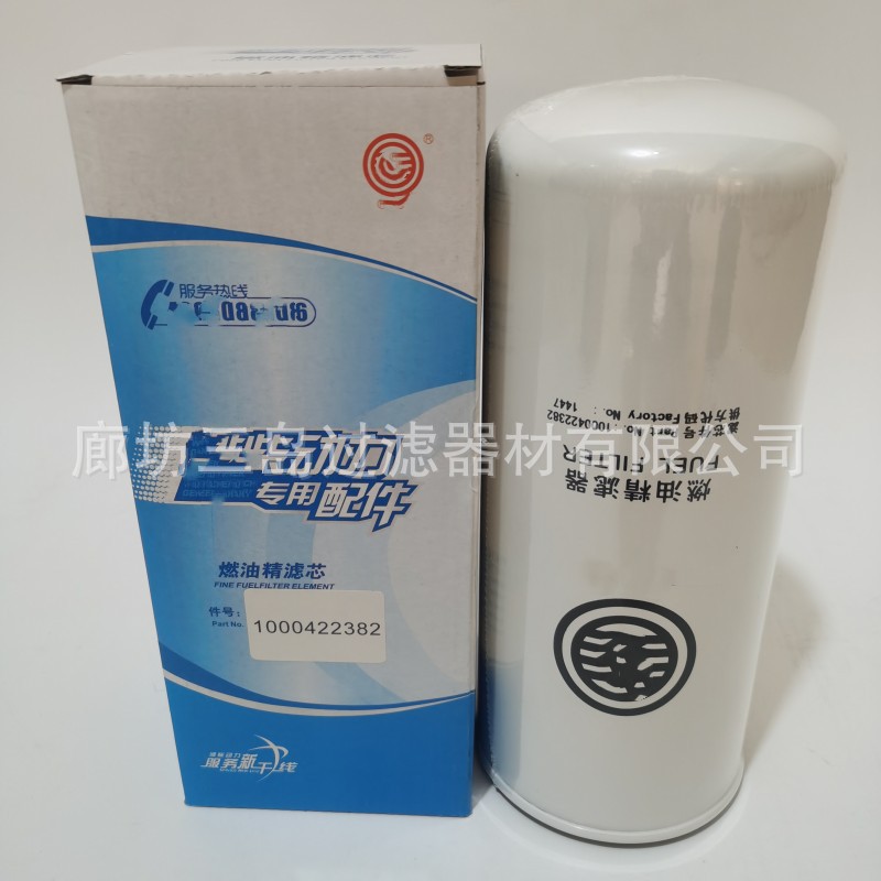 供应1000422382 612630080087 1000053555 FF5851柴油滤芯-阿里巴巴