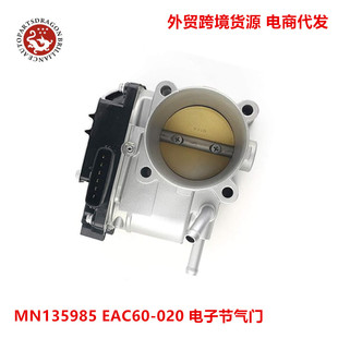 适用于三菱格蓝迪欧蓝德伊柯丽斯汽车节气门阀体MN135985-阿里巴巴