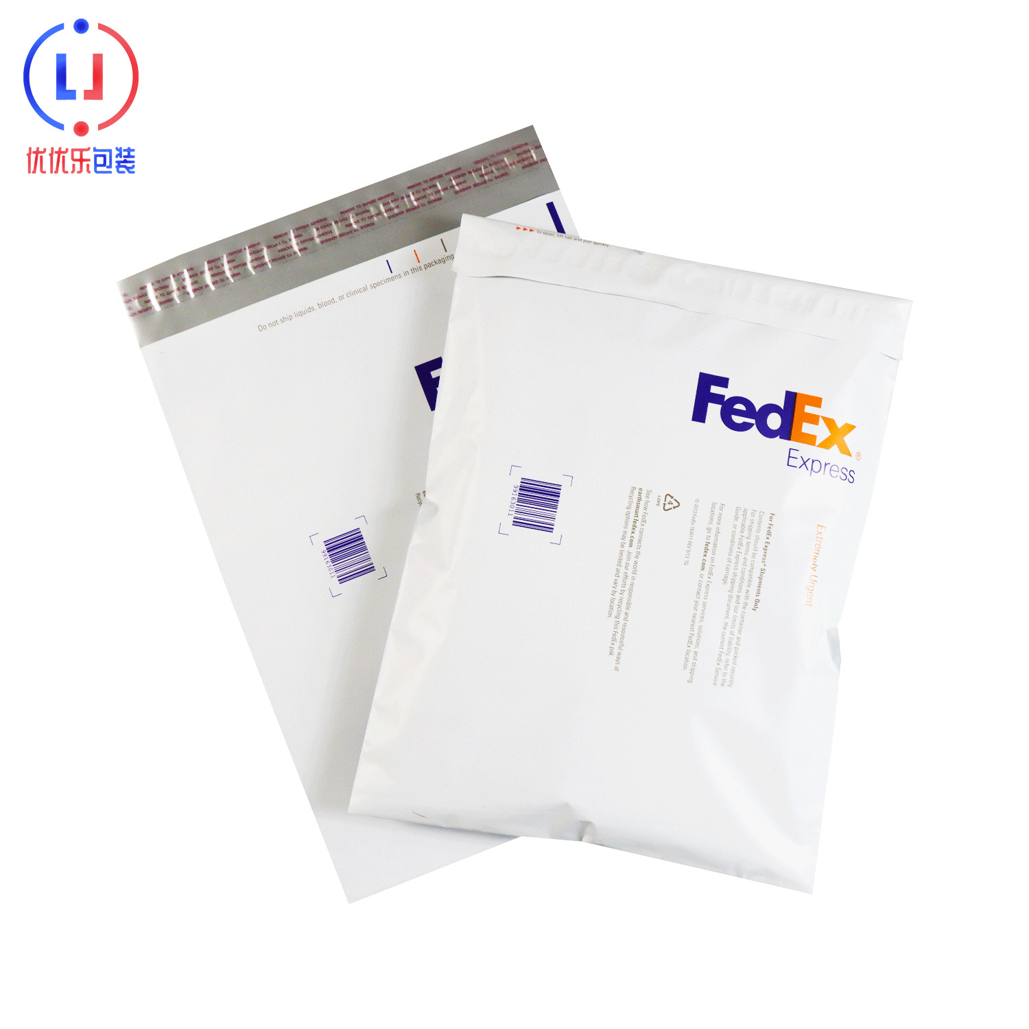 联邦快递fedex袋子加厚国际专线包装防水信封自粘袋跨境邮递-阿里巴巴