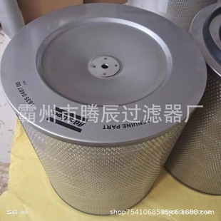 供应空滤芯1630040799=1635040700 ZR630 ZH900空压机保养件-阿里巴巴