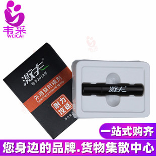 激夫喷剂3ML男性外用延迟控时喷剂 久不麻喷雾成人情趣性用品批发-阿里巴巴