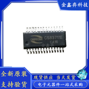 CS83702E 单节锂电池3.7V供电内置升压18W单声道D类功放IC EQA16-阿里巴巴