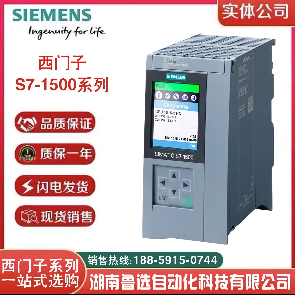 西门子PLCS7-1500 6ES7516-3AN02-0AB0 中央处理器 CPU 1516现货-阿里巴巴