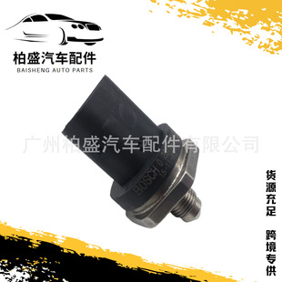 A69E-9F972-BA 0261545064适用于福特轨压传感器燃油压力传感器-阿里巴巴