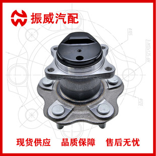 43202-3RA0A轮毂单元 汽车轴承轴头总成 适用日产SENTRA后轮配件-阿里巴巴