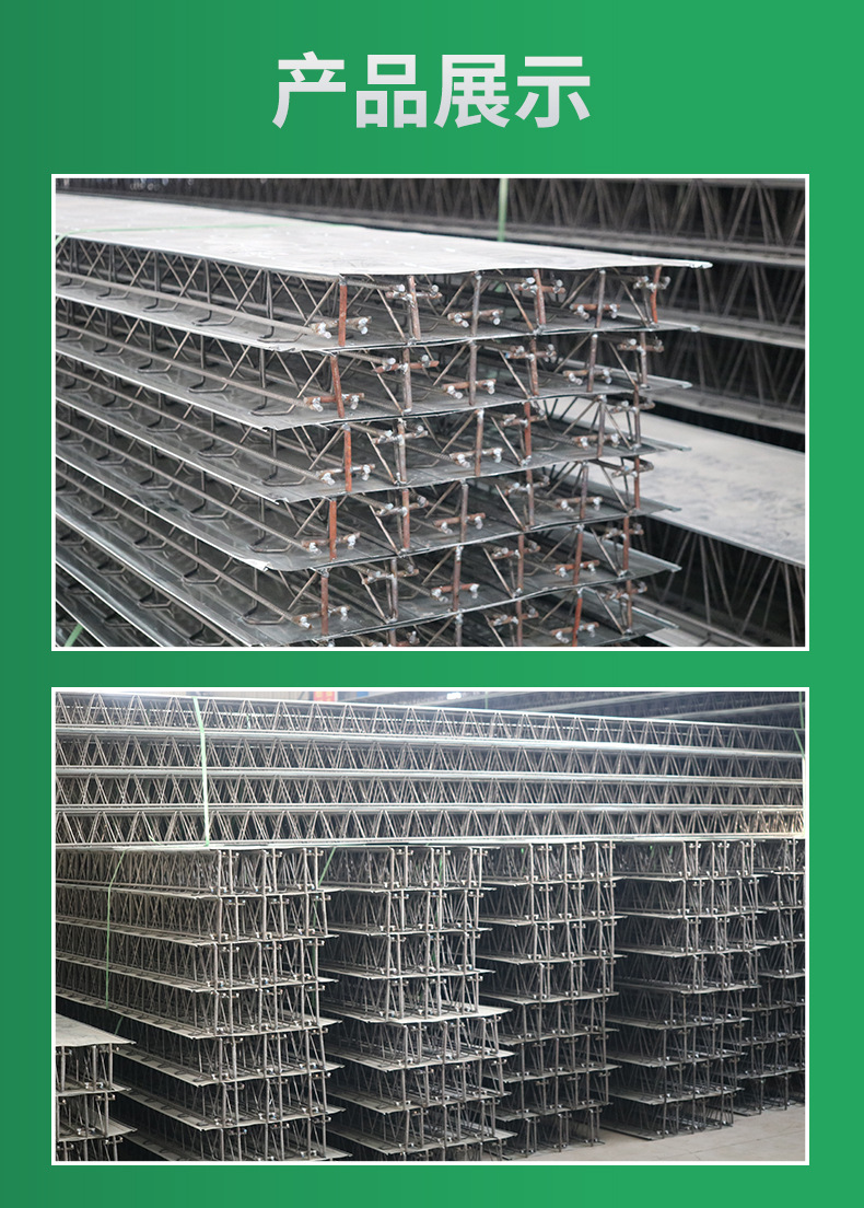 山东泰安钢筋桁架板 钢筋桁架楼承板td3-90热镀锌钢筋桁架楼承板-阿里巴巴