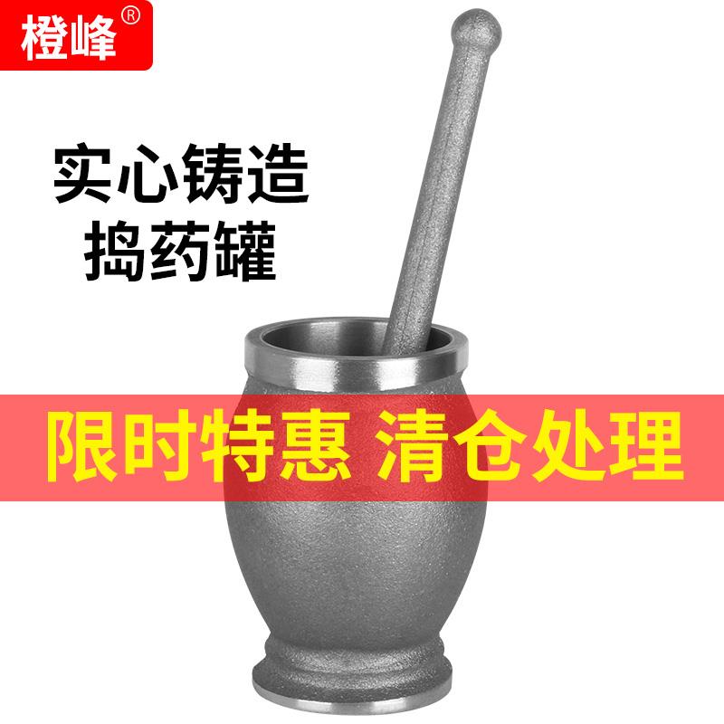 Cast iron mashing pot nest to nest punch barrel mashing mortar pestle ...