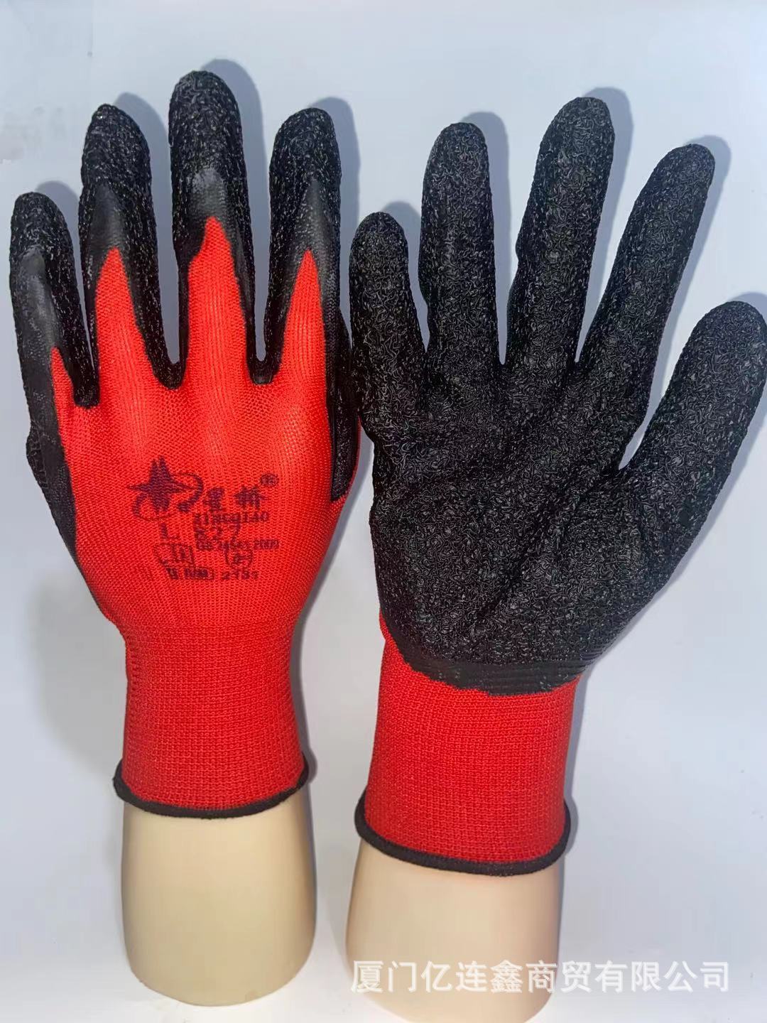 星桥L827乳胶皱纹黑红灰色手套浸胶手套劳保工地干活手部保护星宇-阿里巴巴