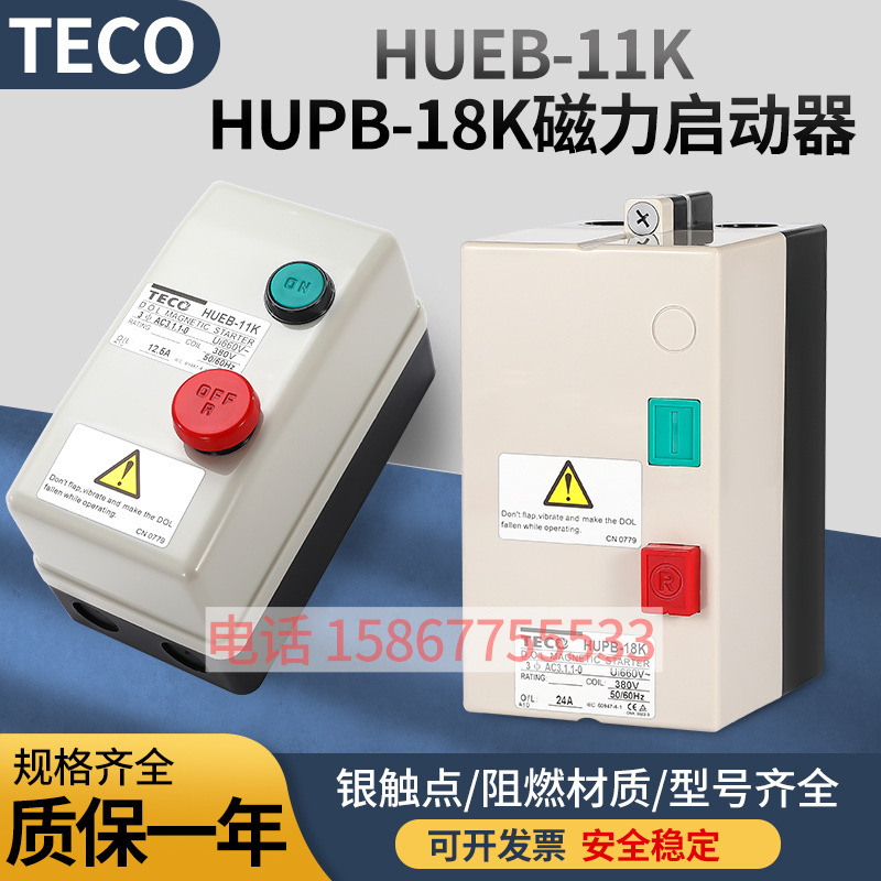 台安 hueb-11k-台安 hueb-11k批发、促销价格、产地货源 - 阿里巴巴