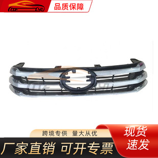 适用于丰田2015 海拉克斯/Revo中网，电镀款 53100-0K510 53-阿里巴巴