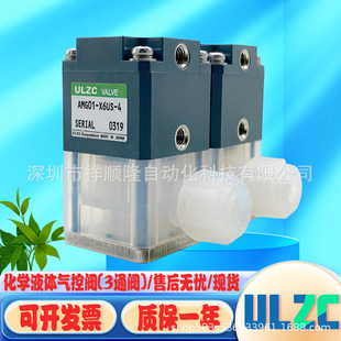 ULZC CKD化学液用阀AMG01-X6US-4/AMG01-8BUP-4/AMG01-6UF-4现货-阿里巴巴
