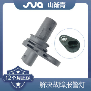 适用于宝马 凸轮轴传感器 13627633958,13627525014,13627546660-阿里巴巴