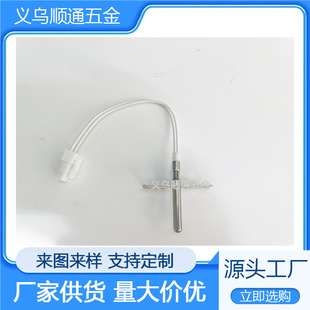 WB23X5340烤箱温度传感器-阿里巴巴