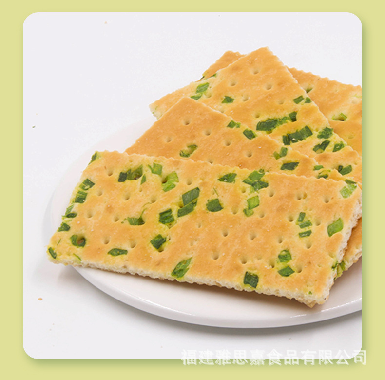 雅思嘉香葱薄脆饼干礼盒儿时的味道458g*4盒装-阿里巴巴