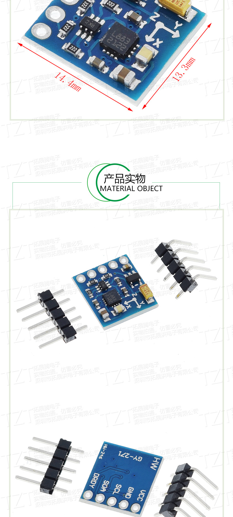 GY-271 HMC5883L模块 电子指南针罗盘模块 三轴磁场传感器-阿里巴巴