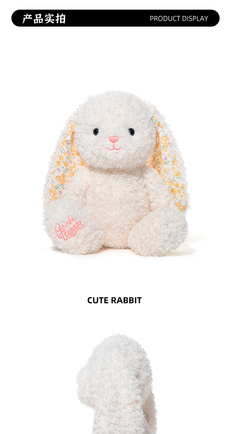 捉趣雅米兔子毛绒玩具超柔软可爱小兔玩偶公仔安抚娃娃生日礼物女-阿里巴巴