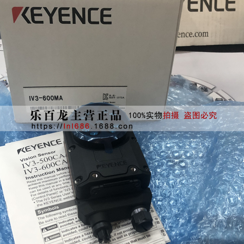 基恩士 IV3-600CA IV3-600MA图像传感器一体式智能相机 广视野-阿里巴巴