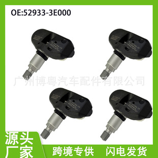 52933-3E000适用2005-2008现代起亚TPMS轮胎压力传感器胎压传感器-阿里巴巴