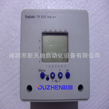 泰邦定时器-泰邦定时器批发、促销价格、产地货源 - 阿里巴巴