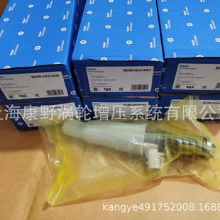 油嘴BEBE4D24001 21340611 21371672 3801618和22459521&22459522-阿里巴巴