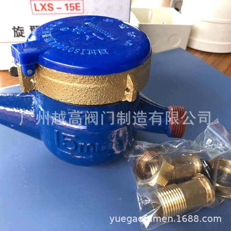 上海沪光五金厂上海牌LXS-20E-15E自来水湿式冷水表4分6分1寸DN15-阿里巴巴