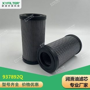 广东替代派克 937892Q 磨煤机液压油滤芯 河南滤芯厂家931416滤芯-阿里巴巴