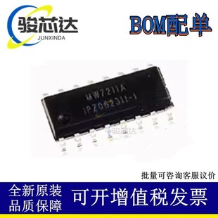 HUB芯片 MW7211A SOP-16 拓展坞一拖四IC USB接口代替FE1.1 FE8.1-阿里巴巴