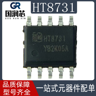 HT8731 SSOP10L 内置自适应H类升压和防破音功能的10W 音频功率-阿里巴巴