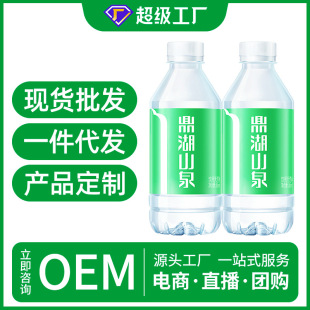 鼎湖山泉365mL*24瓶饮用天然水非矿泉水小瓶整箱-阿里巴巴