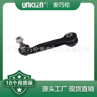 适用宝马F25X3系 后平衡杆球头 33556790324-阿里巴巴
