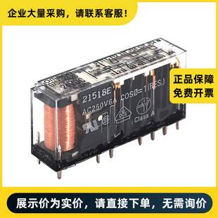 欧姆龙 G7SA安全继电器 G7SA-4A2B DC24 BY OMZ/C | G7SA0197M-阿里巴巴