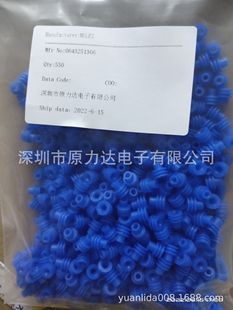 自营MOLEX原装正品密封堵系列643251366 64325-1366-阿里巴巴