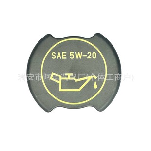 适用 福特林肯 路虎捷豹 EP5Z-6766-A LR051103 机油盖 油箱盖-阿里巴巴