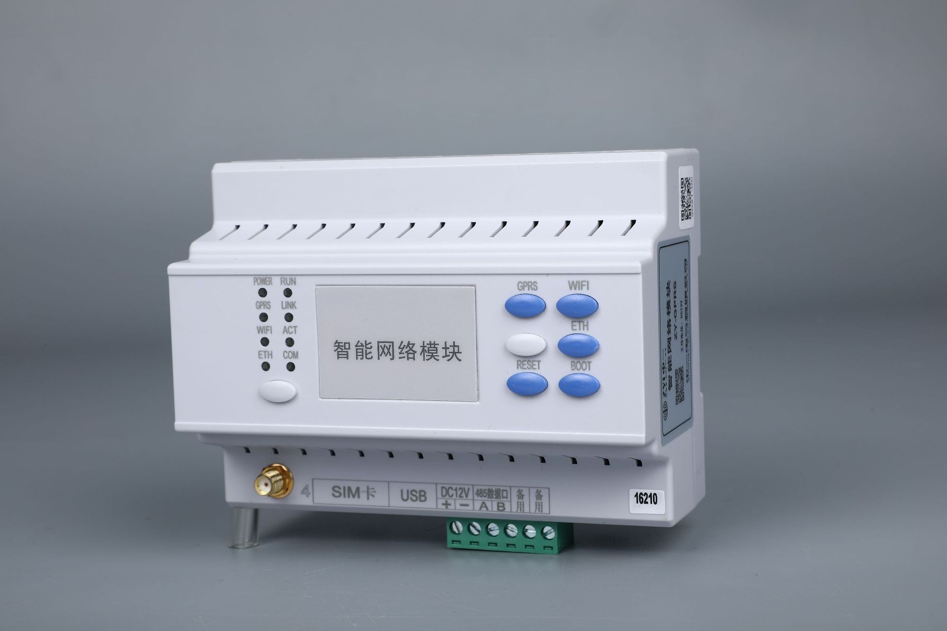 无线智能网络模块4G 路由器GPRS模块WIFI模块 路灯控制器智能网关-阿里巴巴