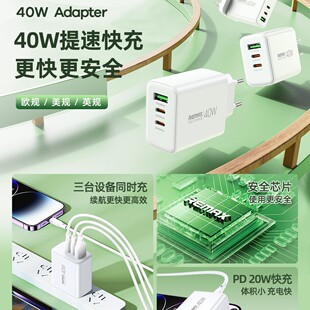 REMAX启迪40W超级快充2C+1A旅行适配器美/欧/英规快充电头RP-U123-阿里巴巴