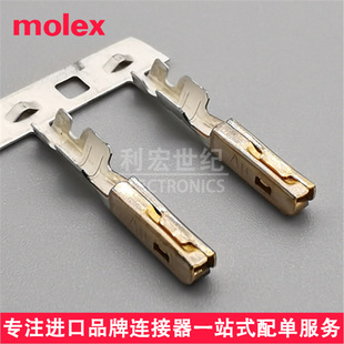molex 330012004 33001-2004 原装MX150汽车密封母端子 18-20AWG-阿里巴巴