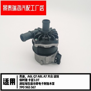 7P0965567-阿里巴巴