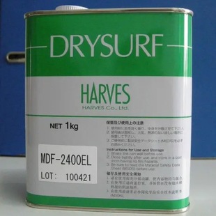 日本哈维斯HARVES DRYSURF A-2048 速干性润滑剂-阿里巴巴