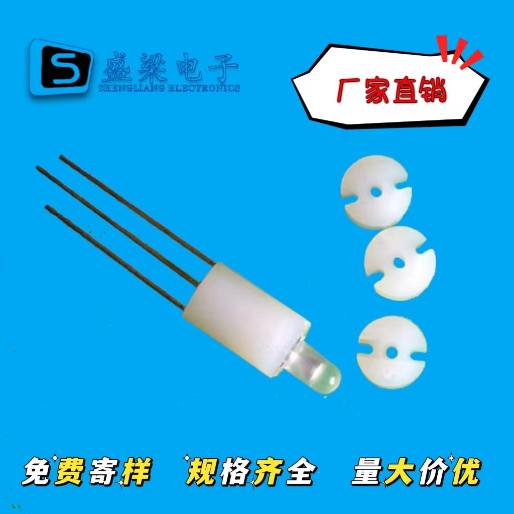 6.35三孔双色灯柱 LED间隔柱灯座 PC板固定绝缘柱黑白 LED隔离柱-阿里巴巴