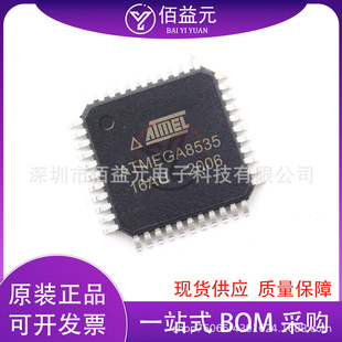 ATMEGA8535-16AU 封装QFP44 微控制器 原装-阿里巴巴