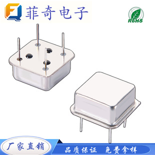 现货供应正方形有源晶振20MHZ DIP直插4PIN石英晶体振荡器-阿里巴巴