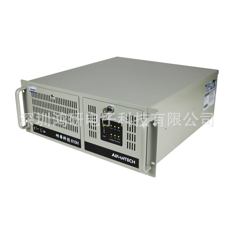 研华IPC-610L/AIMB-707VG/i7-10700工控机10代cpu/win10/2串1LAN-阿里巴巴