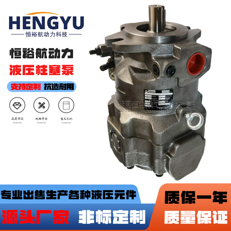 pavc100油泵-pavc100油泵批发、促销价格、产地货源 - 阿里巴巴