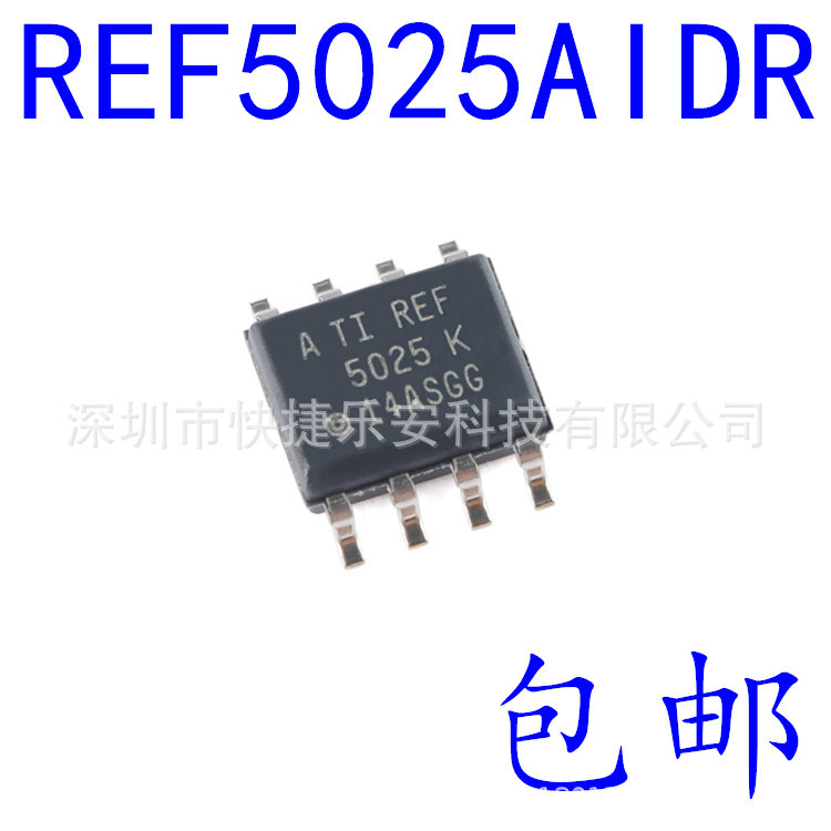 ref5025idr-ref5025idr批发、促销价格、产地货源 - 阿里巴巴