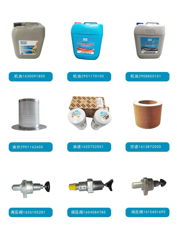 2903752501 阿特拉斯油过滤器 原厂GA15-90空压机配件-阿里巴巴