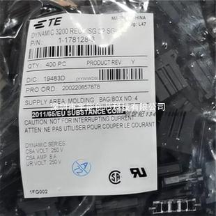 1-178128-3TE/泰科原装正品连接器-阿里巴巴