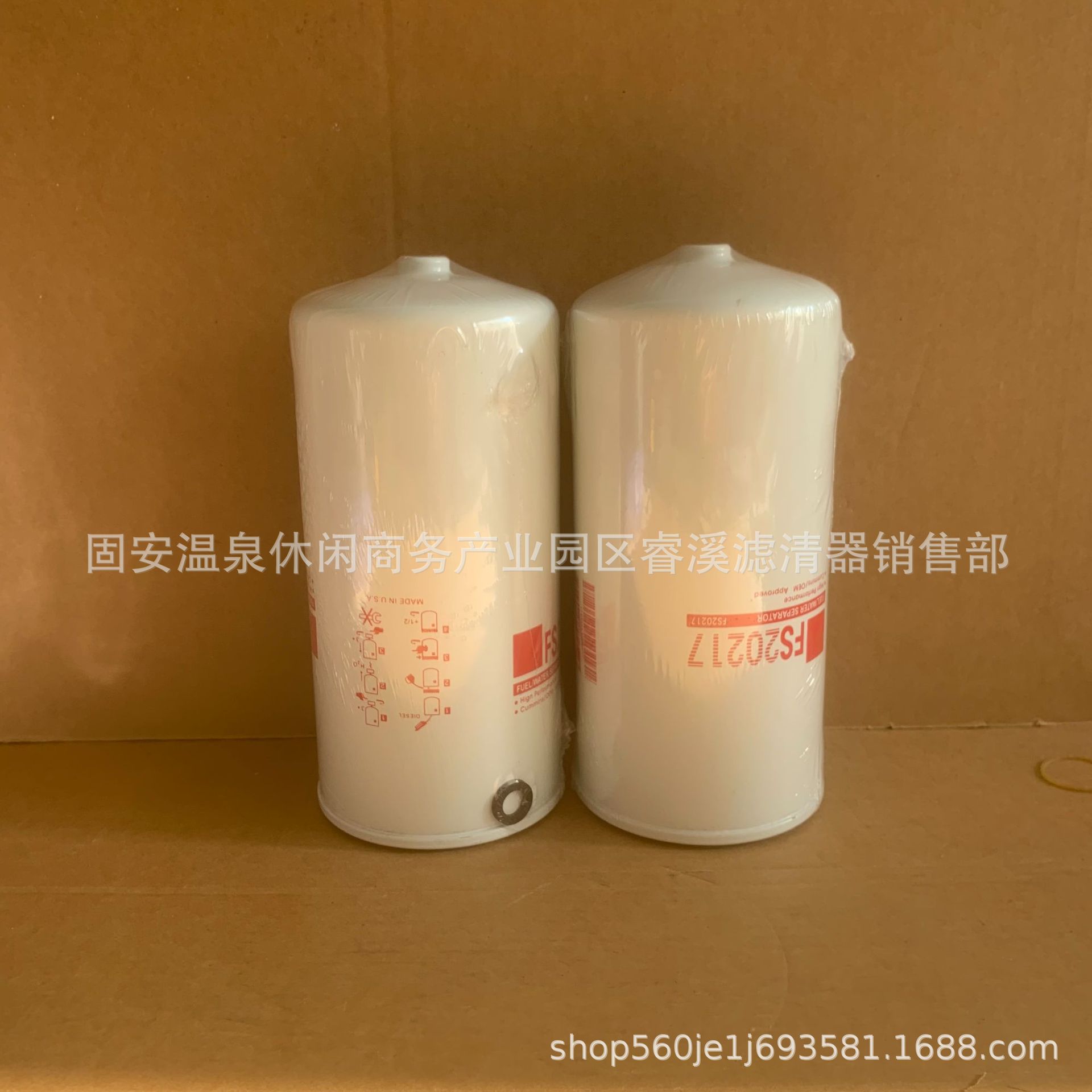 供应 FS20217 油水分离滤芯 出口专用滤芯 电厂工程机械滤芯-阿里巴巴