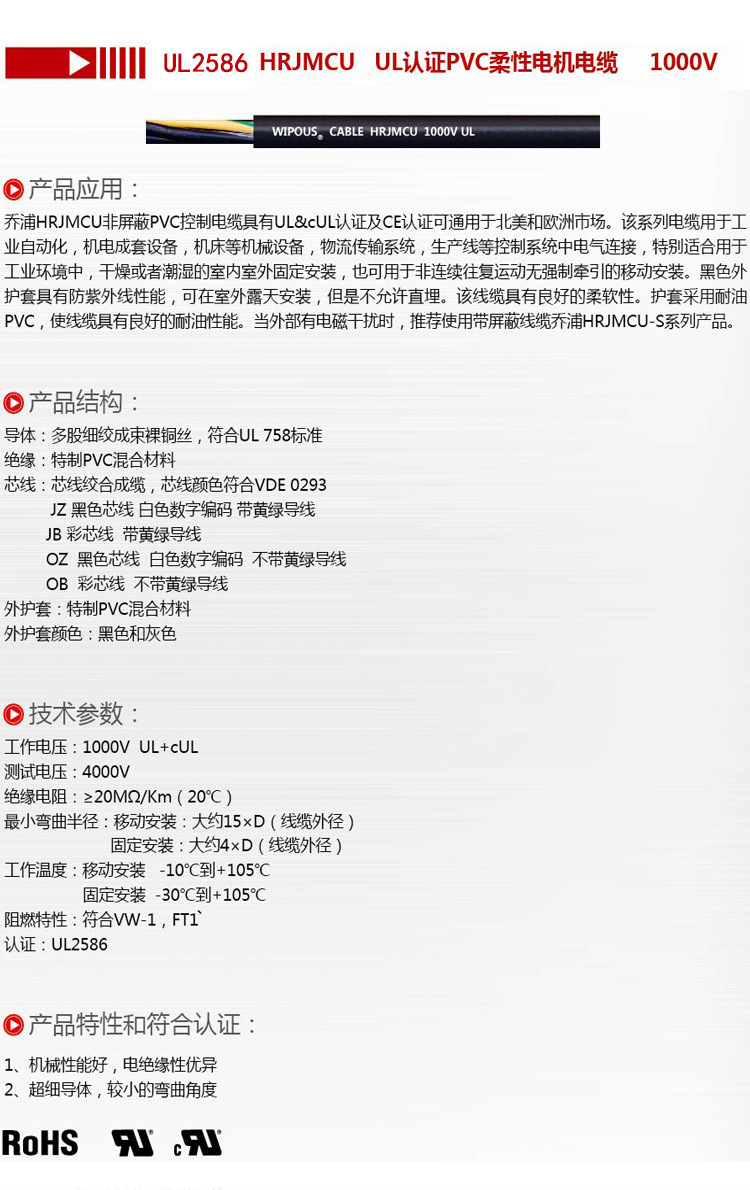 厂家直供 美标认证 UL2586 180AWG 聚氯乙烯屏蔽电缆-阿里巴巴