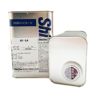 ShinEtsu信越KF69工业有机硅润滑油柔软剂 KF-69涂料纺织助剂-阿里巴巴