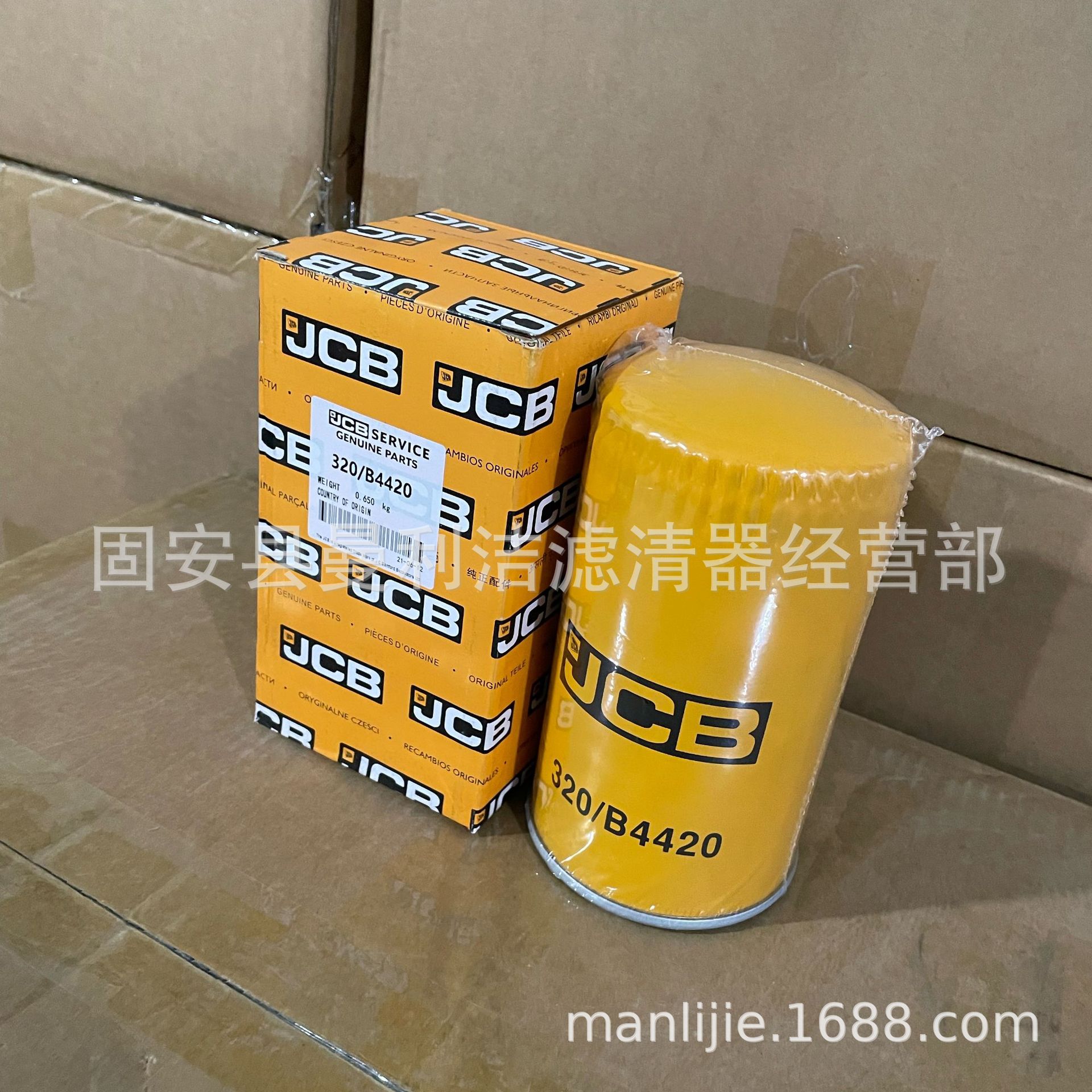 【曼利洁滤清器】现货供应 机油滤芯滤清器 320/B4420滤芯-阿里巴巴